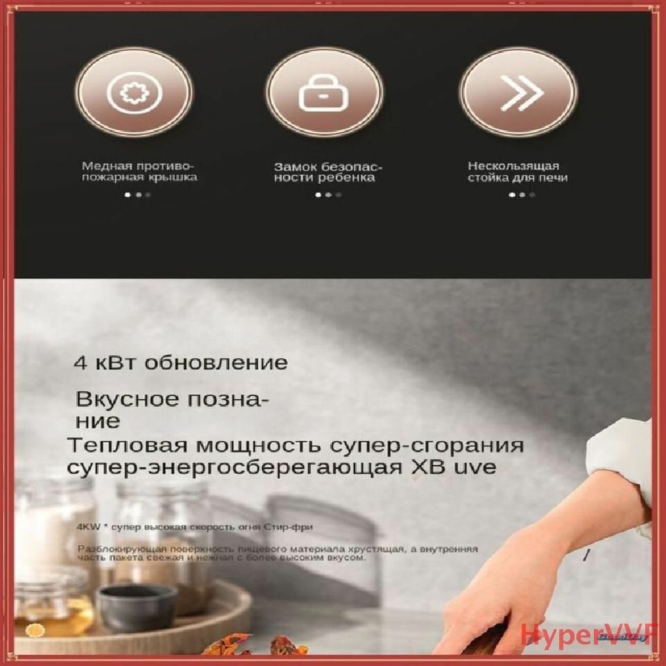 Настольная плита — фото 1