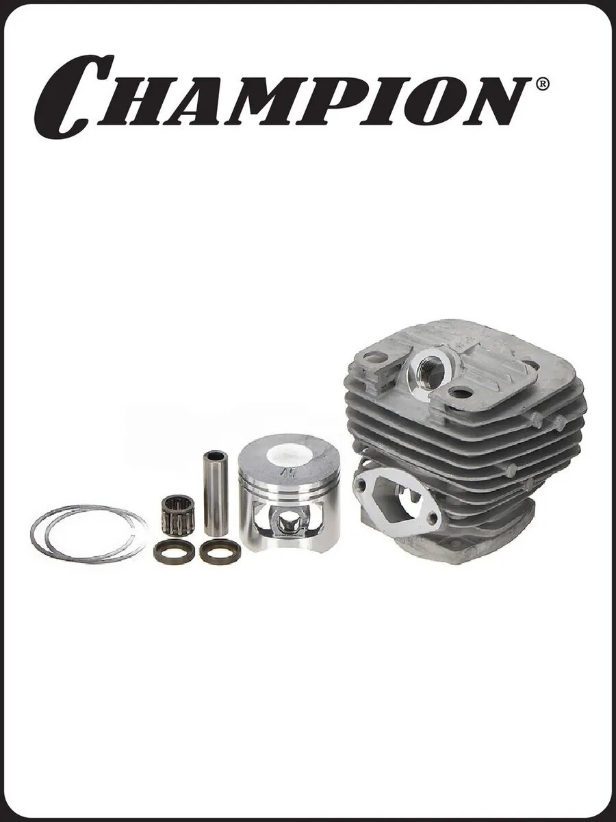 Поршневая группа 45 мм, комплект, для бензопилы CHAMPION 350