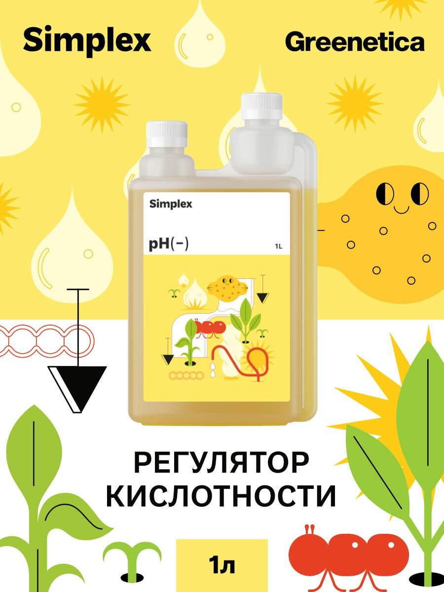 Регулятор кислотности Simplex pH (-) Down 1 л