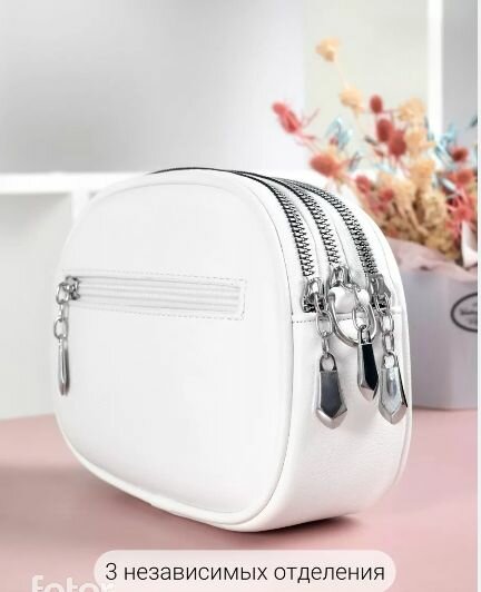 Сумка кросс-боди