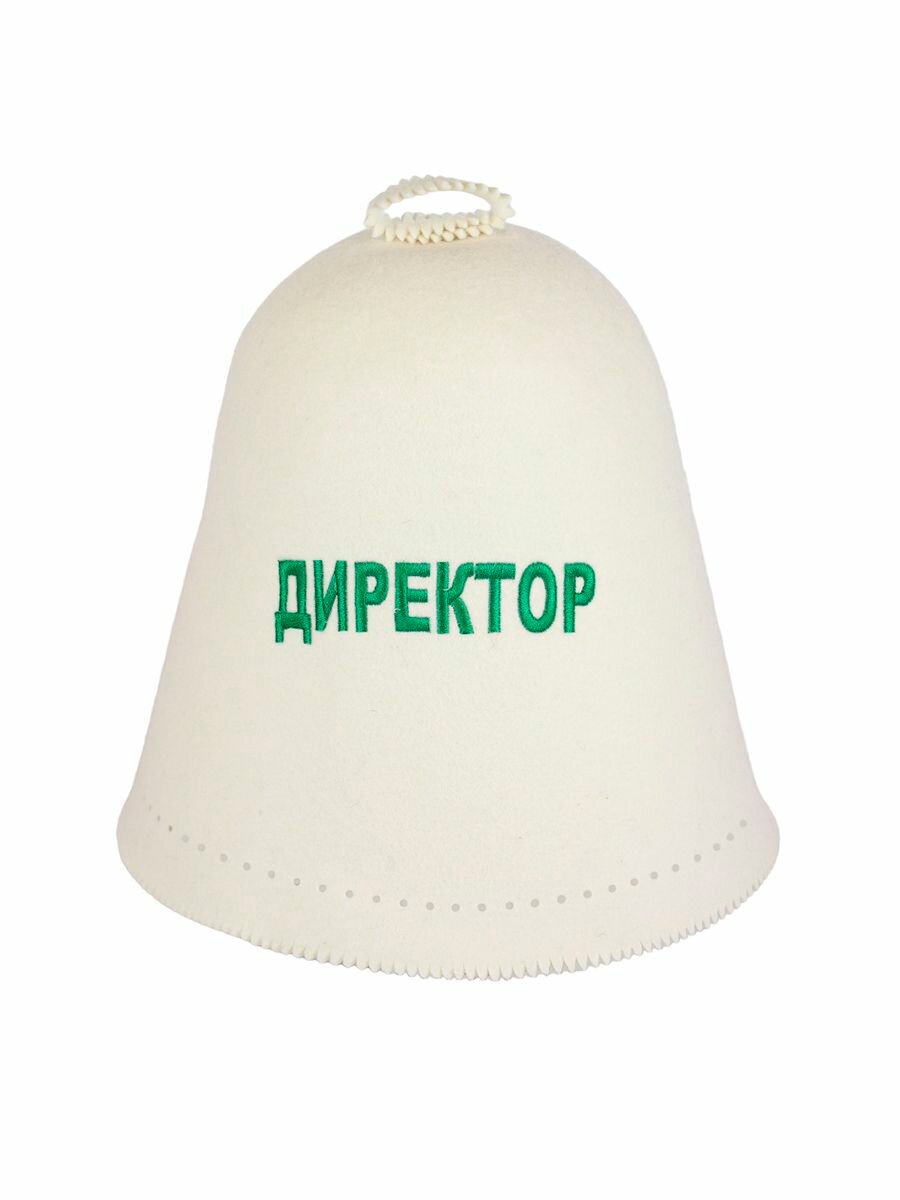 Колпак для бани фетровый "Директор" (100% шерсть)
