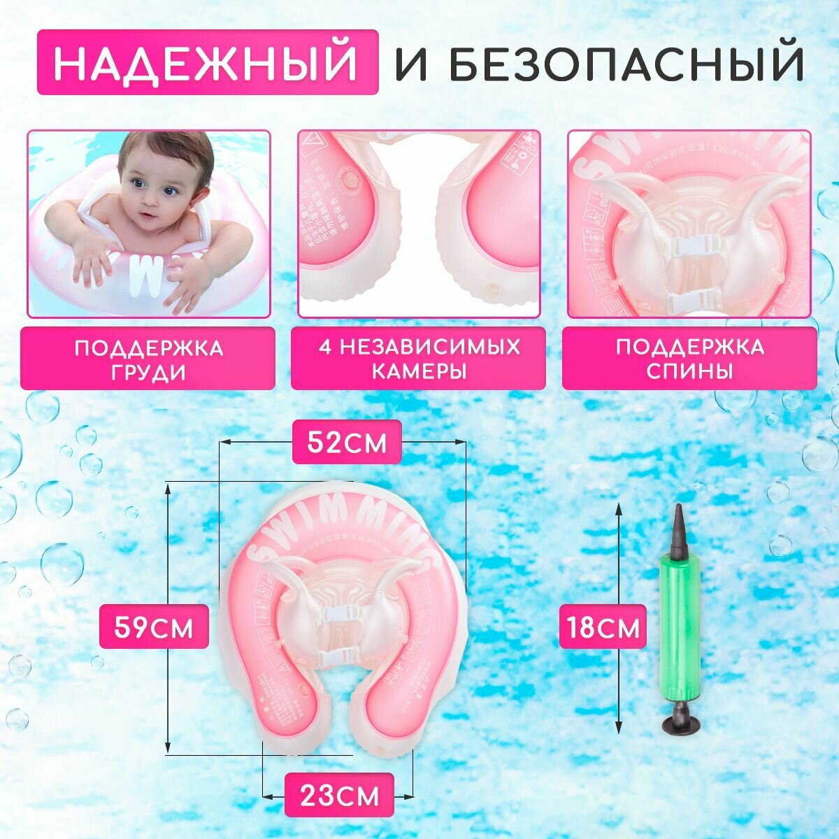 Круг для купания "Красивые продукты", для новорожденных, ABS пластик, розовый