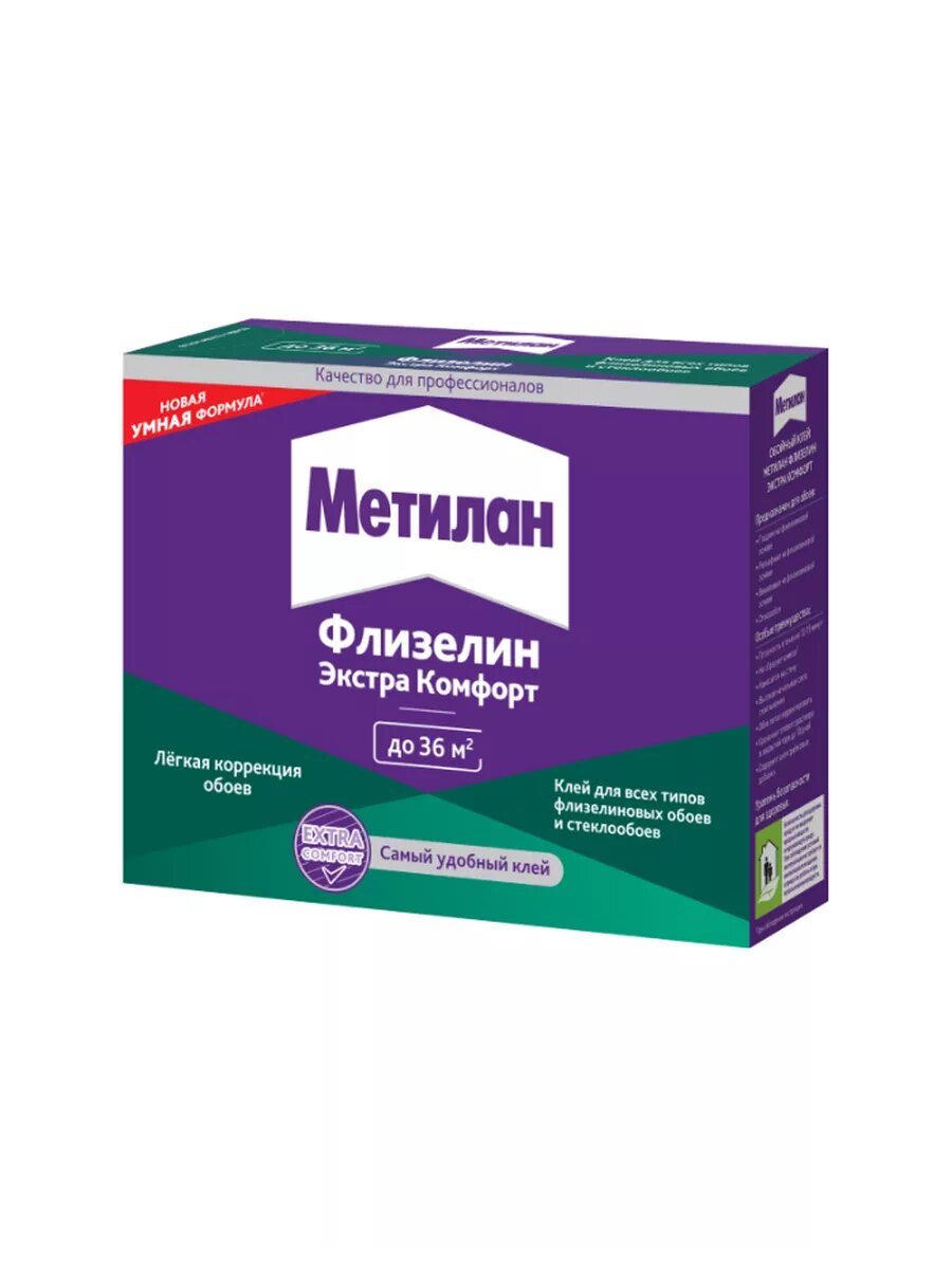 Обойный клей Метилан Флизелин Экстра Комфорт, для всех типов флизелиновых обоев и стеклообоев, 200 г.