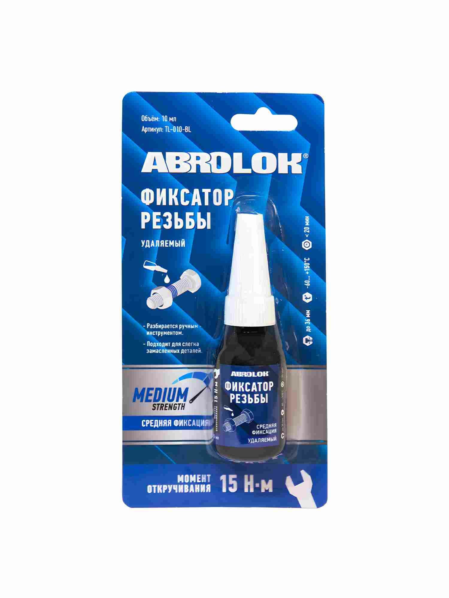 Фиксатор резьбовых соединений «ABRO» (синий, удаляемый, 10 мл) belais #21281