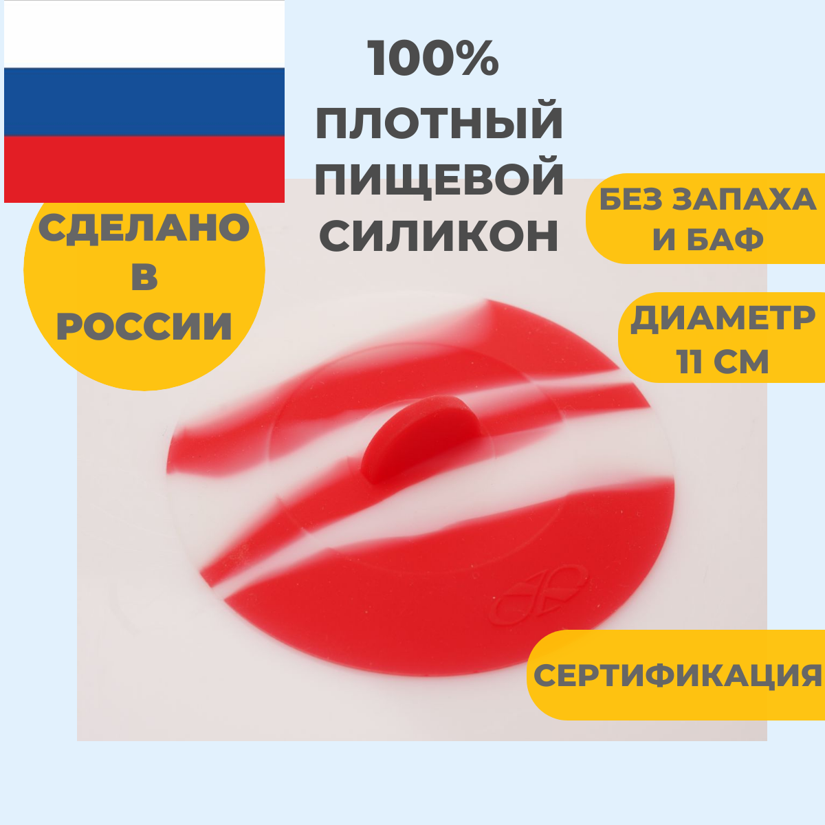 Силиконовая крышка для кружки/вакуумная силиконовая крышка