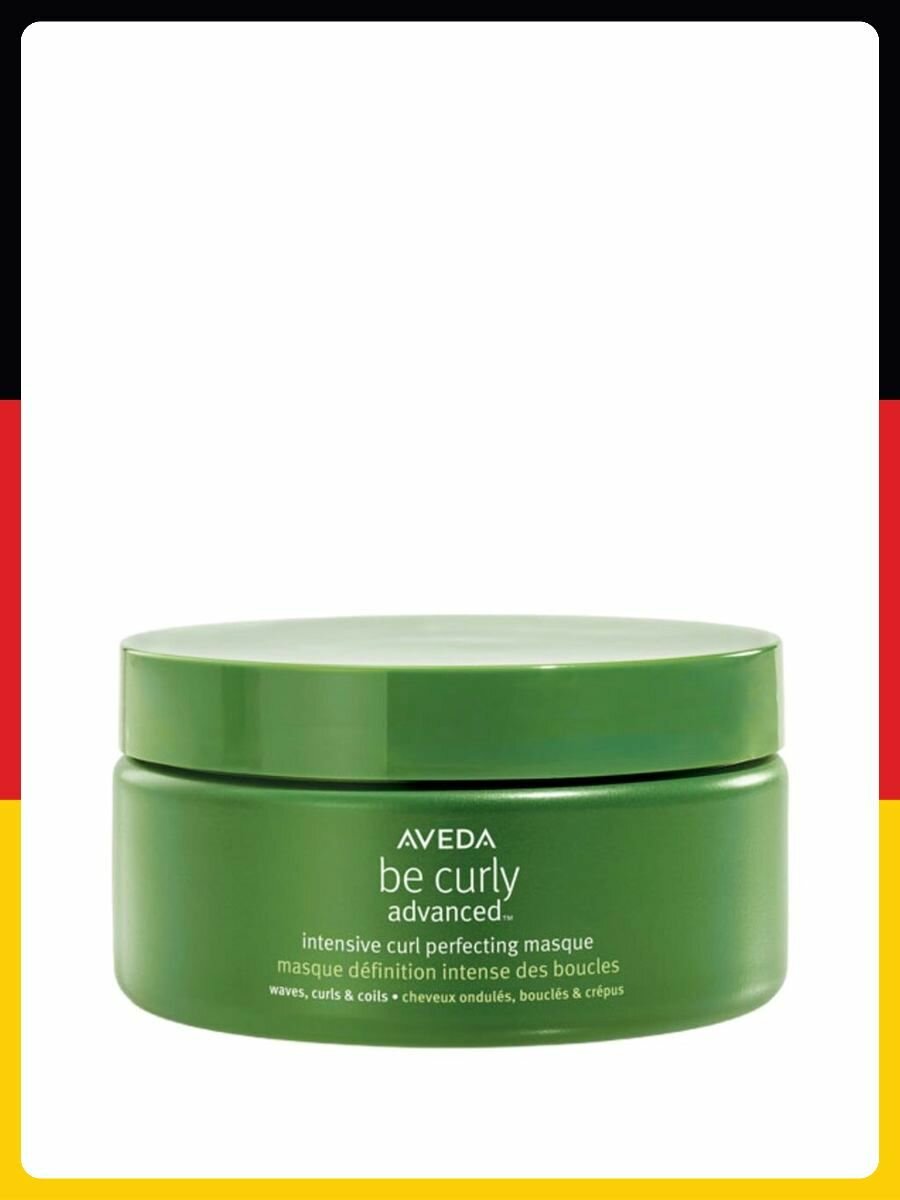 Маска для волос Aveda Be Curly Advanced Intensive Curl Perfecting Masque, 200 мл