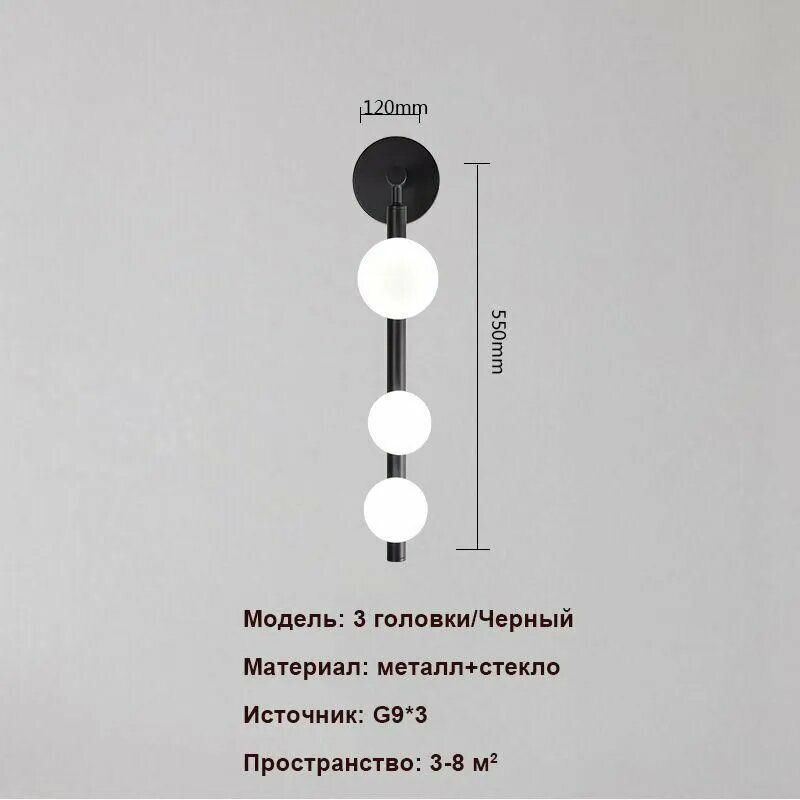 KNOW EASY-Бра, G9 — фото 1