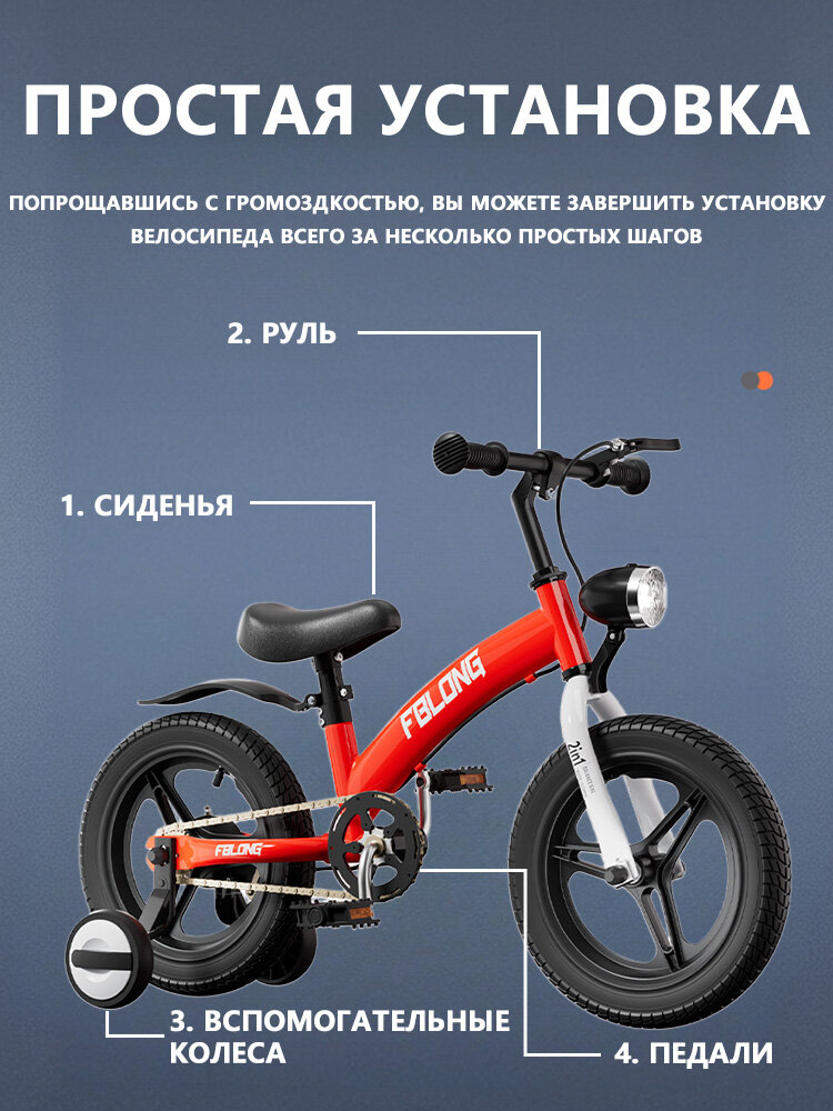 Детский велосипед — фото 1