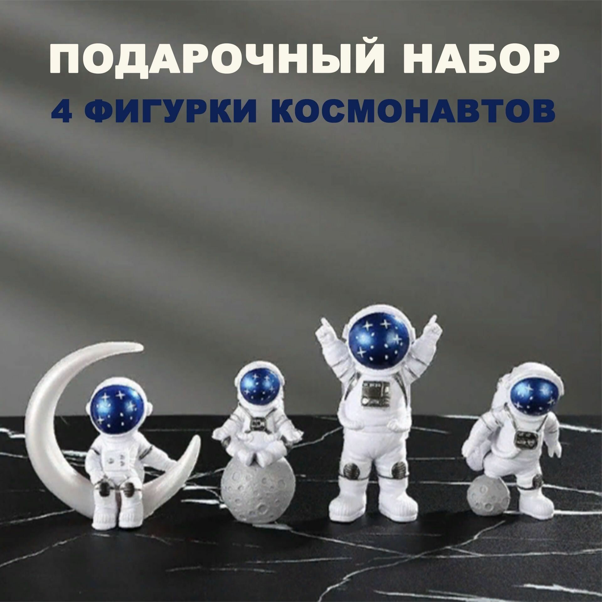 Фигурка декоративная