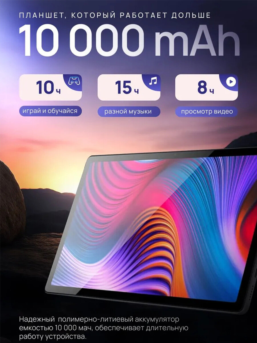 Детский планшет ADVEPRO "P60PRO", влагозащищённый, 11,6", 1024ГБ/16ГБ, с клавиатурой и стилусом