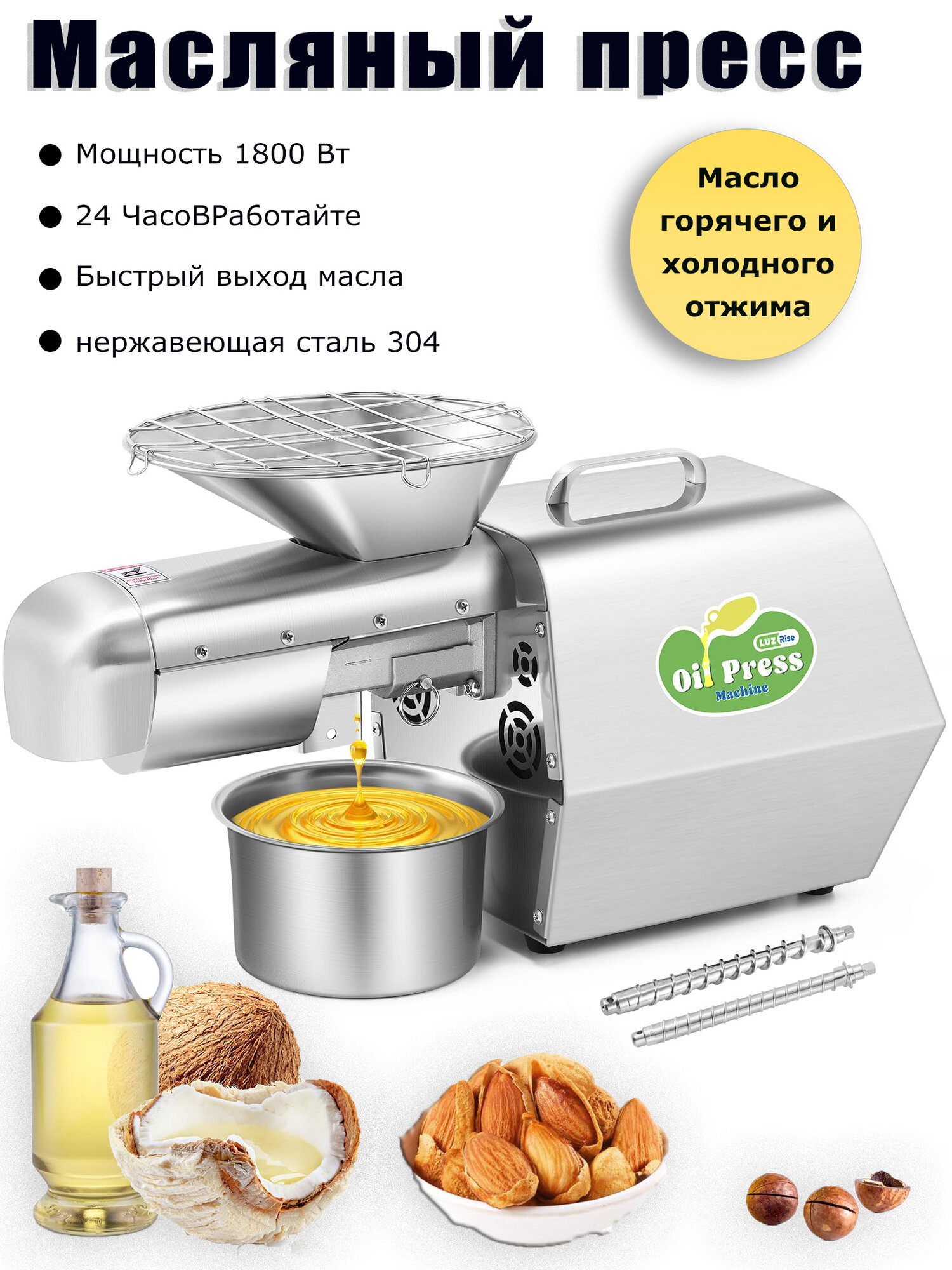 Сепаратор молока