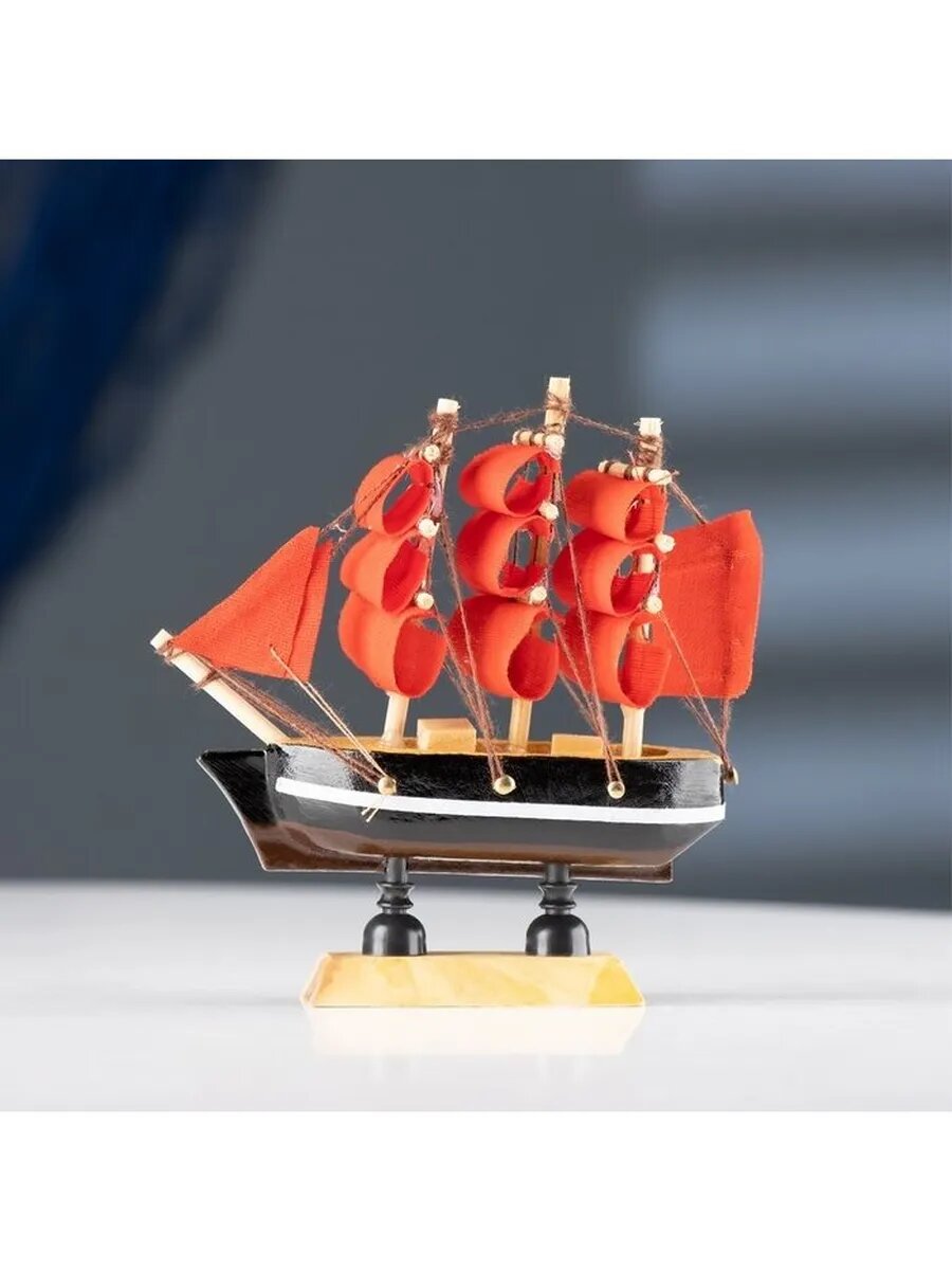 Корабль сувенирный малый «Марианна», борта с белой полосой,