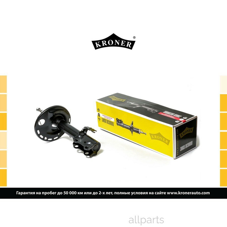 KRONER K3529102G Амортизатор