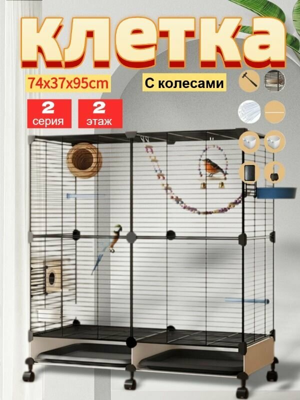 Вольер для птиц