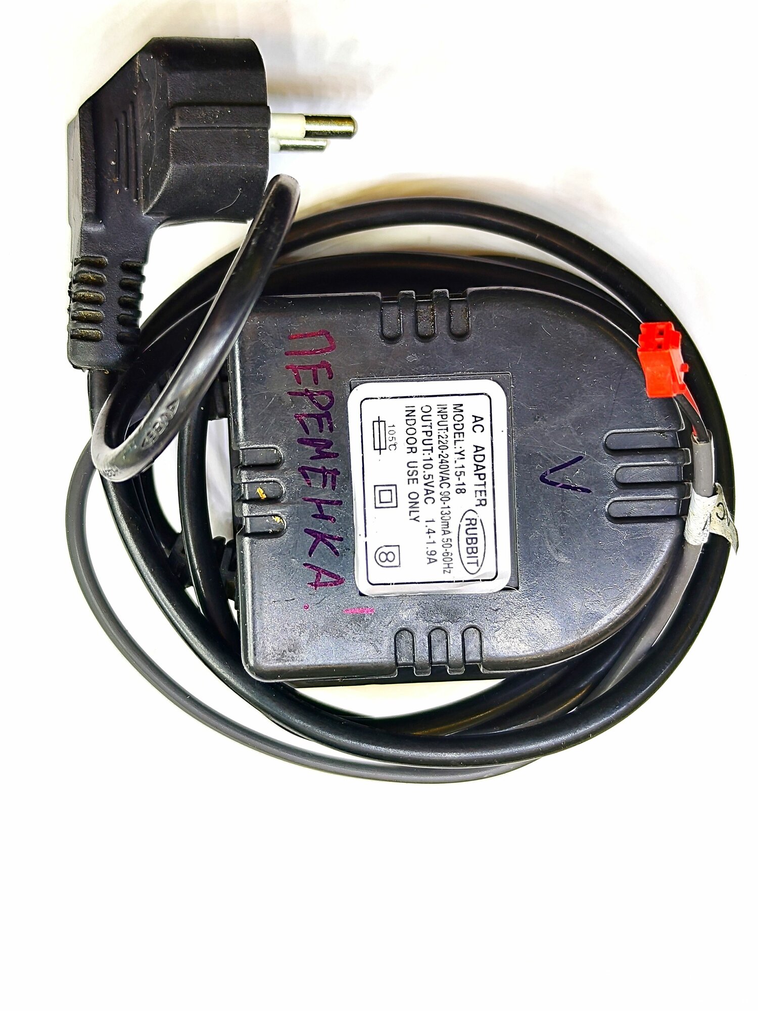 Сетевое зарядное устройство блок питания переменного тока 10.5v 1,9A