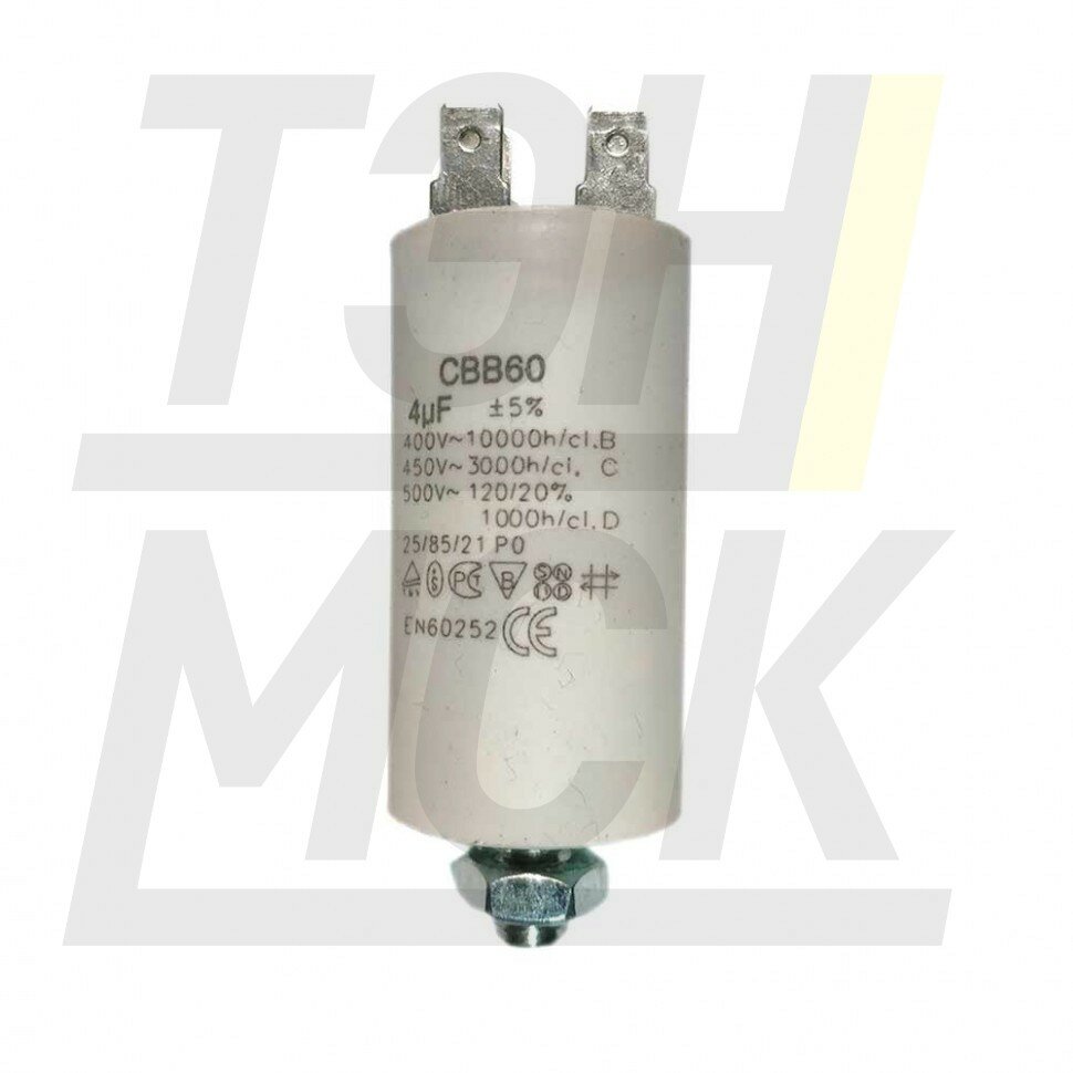 Конденсатор для LG, Samsung, Ariston, СВВ60 4мкФ, 450V, х60040