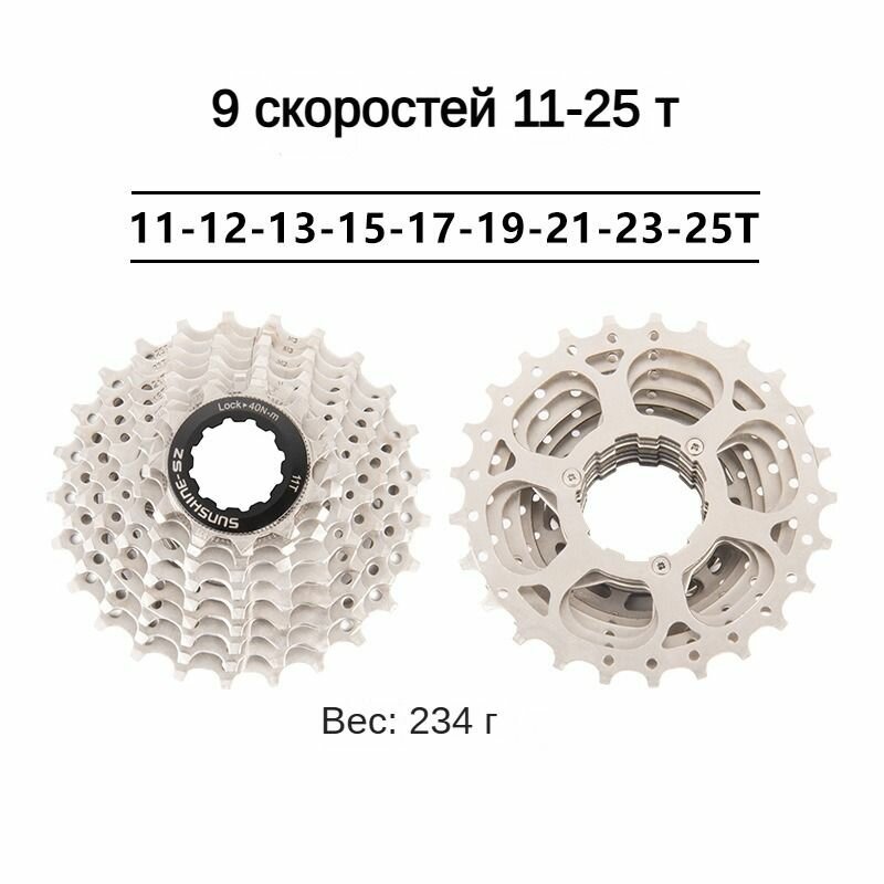 Маховик горного велосипеда с 8-13 скоростями, кассетный маховик дорожного велосипеда с регулируемой скоростью вращения
