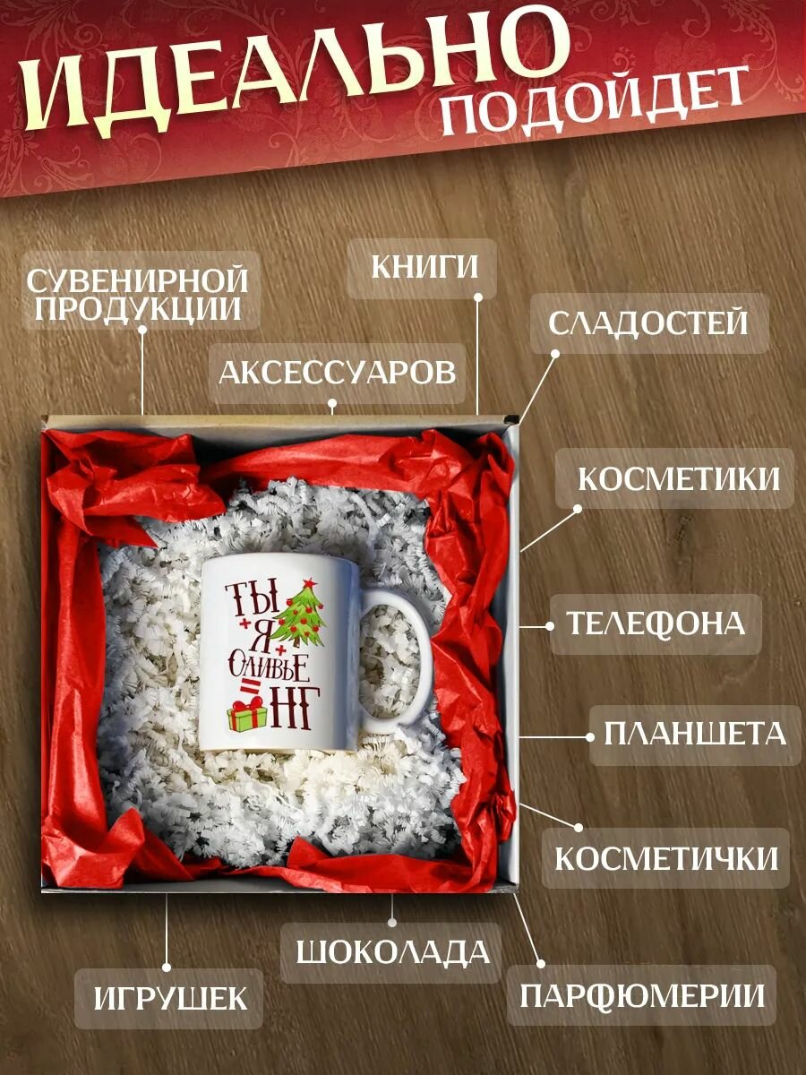 Коробка подарочная Рамадан , упаковка для подарка, 1шт, размер 23,5x22,5х10 см — фото 1