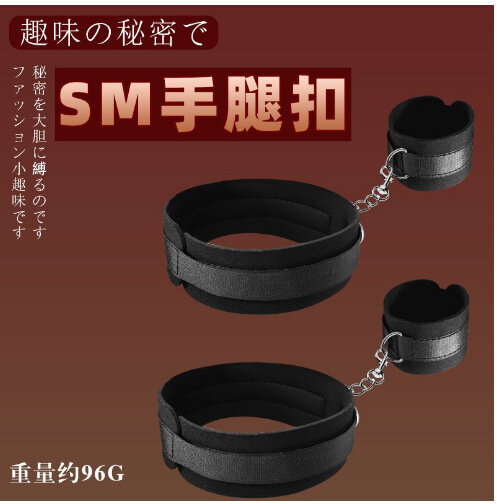 Jiuai SM love chair секс-стул секс-игрушки товары для взрослых секс-стул секс-стул взрослые альтернативные игрушки