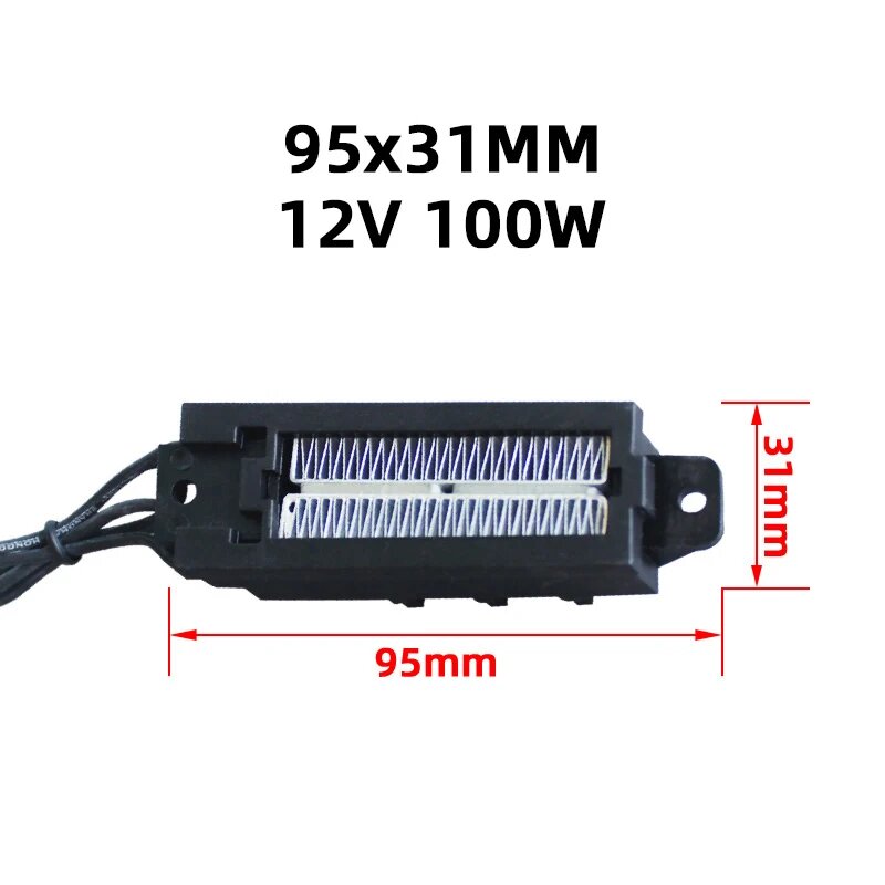 PTC керамический нагреватель воздуха 50/100/200 Вт 12V 100W