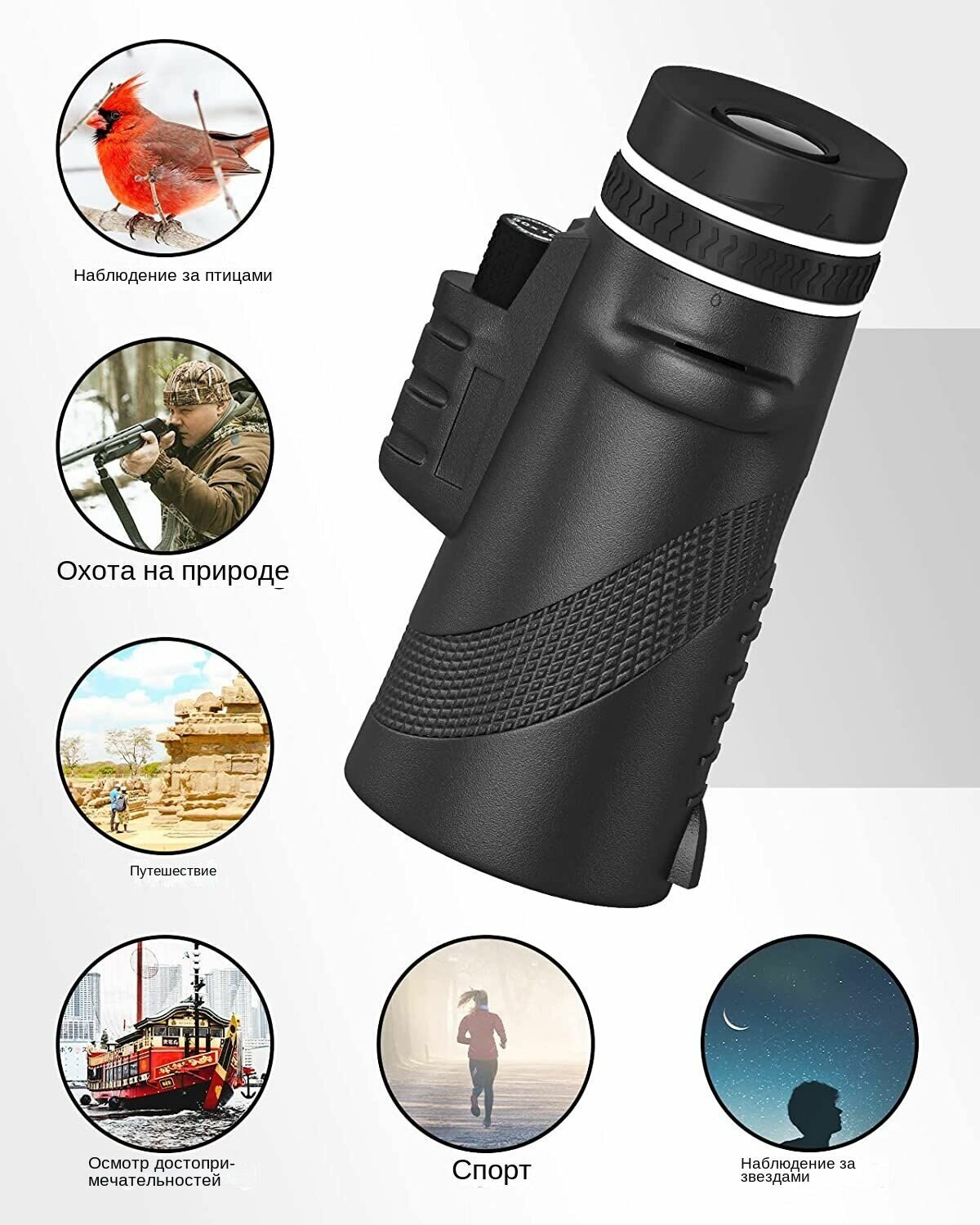 Монокуляр 80x100 для взрослых, мощный и легкий штатив с адаптером для смартфона для охоты, наблюдения за птицами, походов, путешествий