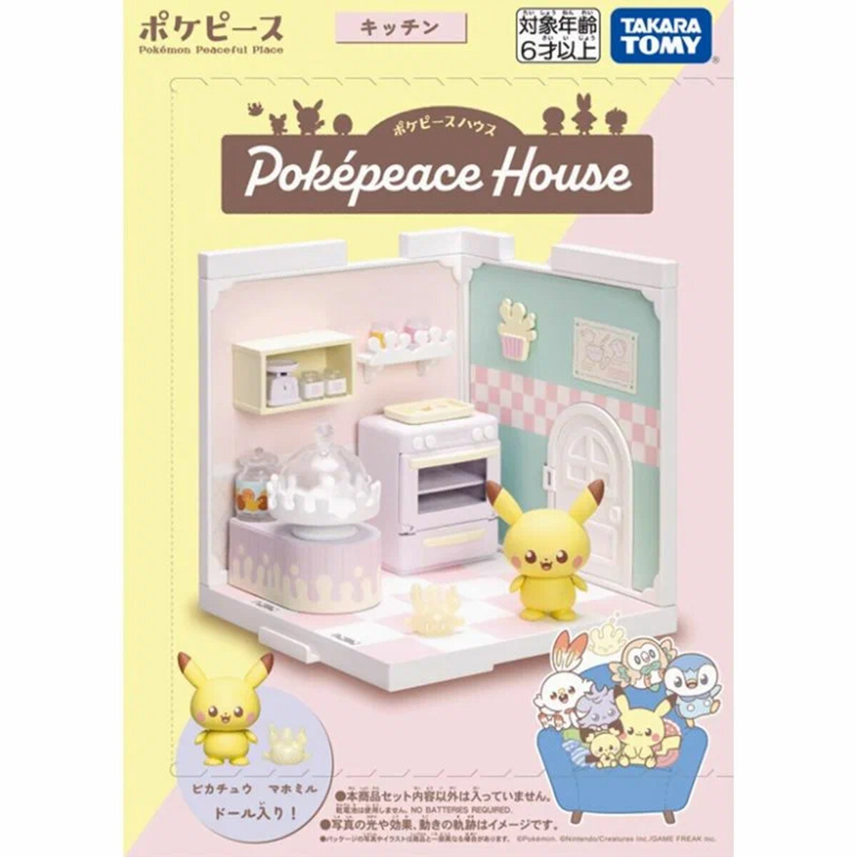 Takara Tomy Pokemon Pockpeace House Mahomir & Pikachu / Коллекционный набор кукольных домиков с покемонами