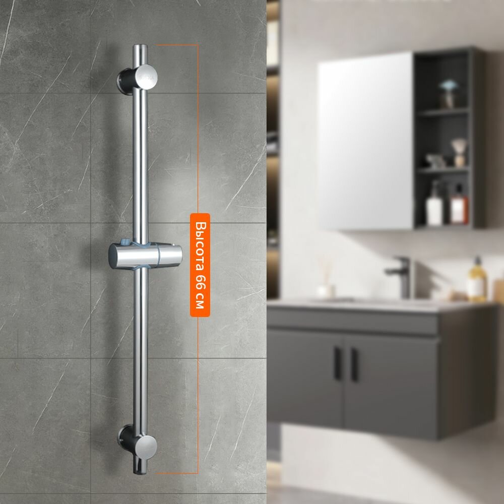 Держатель для душа