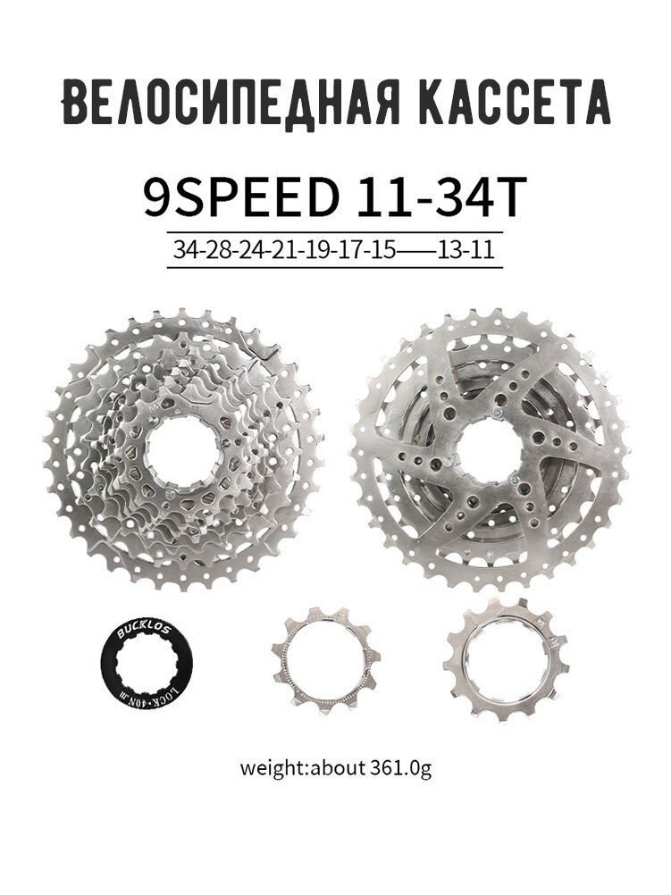 Велосипедная кассета 9 скоростей,11T-34T, Совместимость с втулками Shimano HG