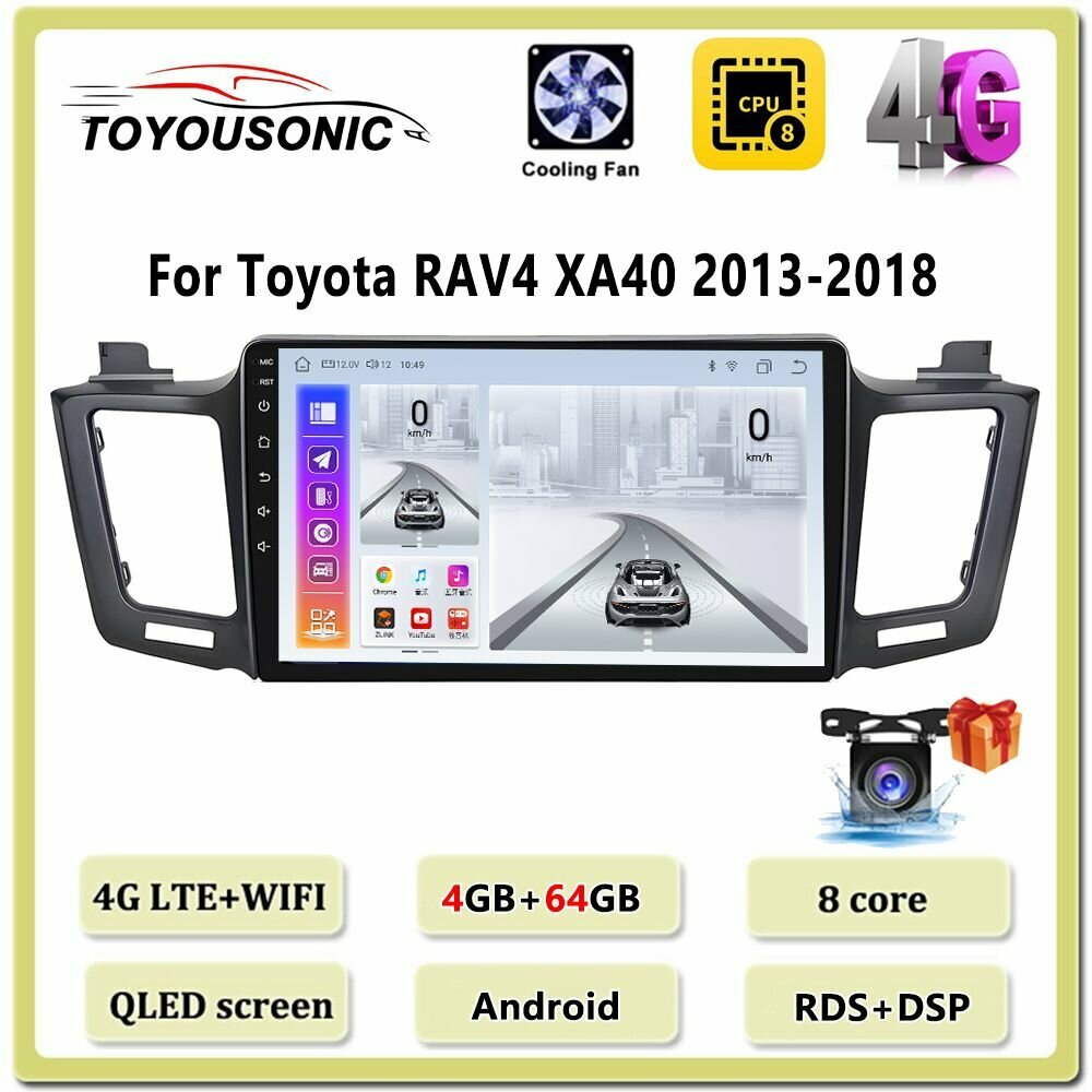 Магнитола для Toyota RAV4 Rav 4 XA40 5 XA50 2013-2018 , Автомагнитола для Тойота,4G Android 4+64GB 2din Мультимедиа Bluetooth FM WIFI Автомобильный