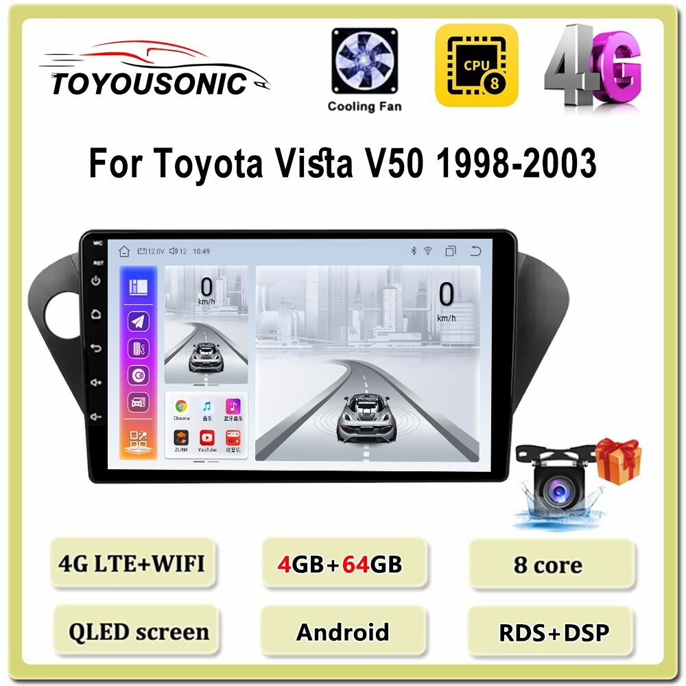 Магнитола для Toyota Vista V50 1998-2003, Автомагнитола для Тойота Виста ,4G Android 4+64GB 2din Мультимедиа Bluetooth FM WIFI Автомобильный