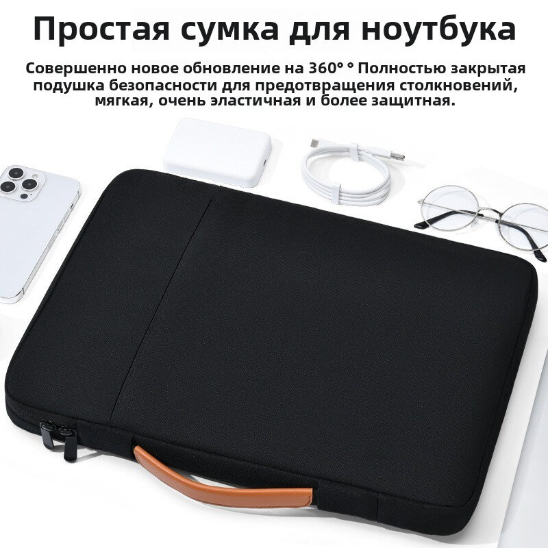 Чехол для ноутбука 17.3 дюйма водостойкий, с мягкой подкладкой и карманом, сумка универсальная для мужчин и женщин
