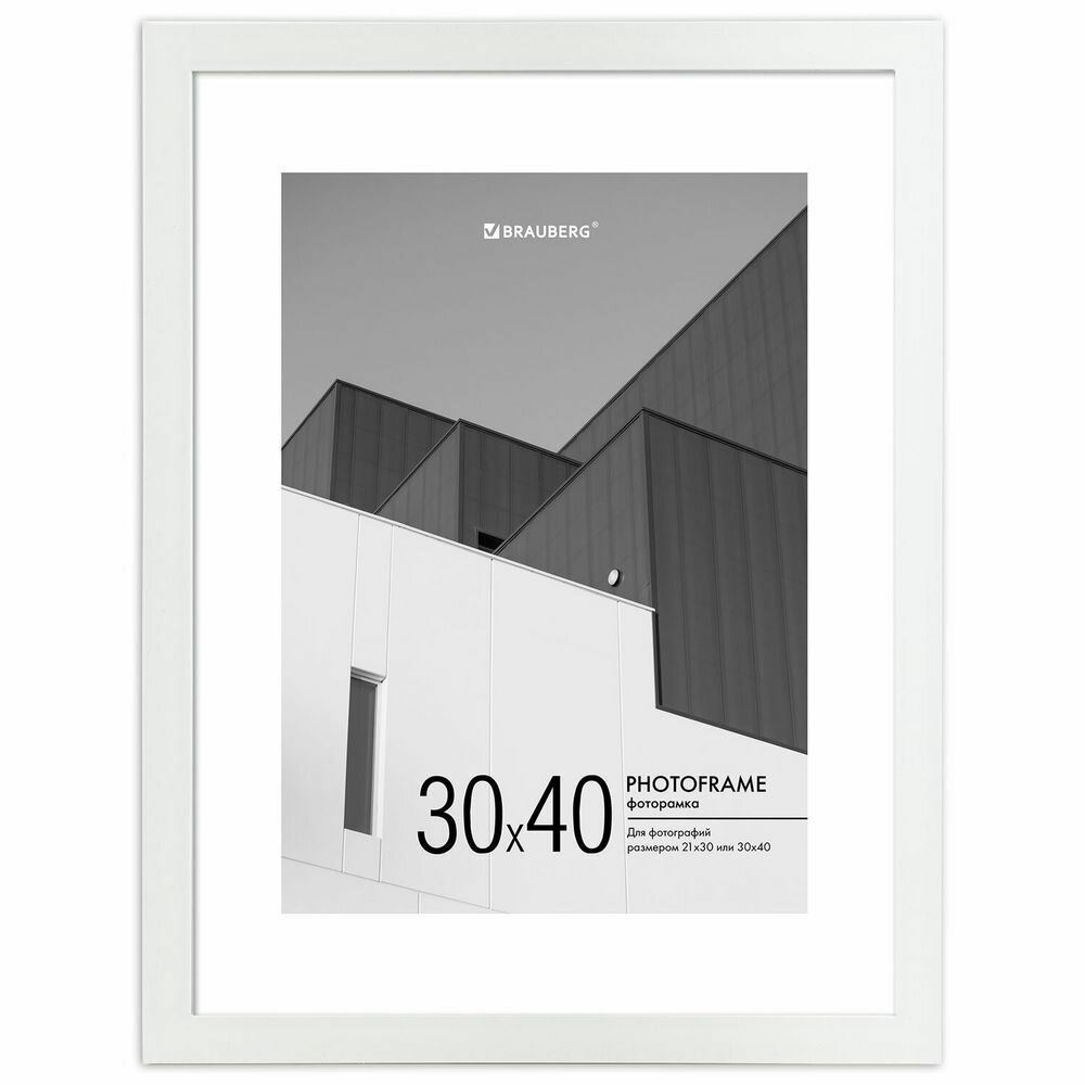 Рамка 30х40 см с паспарту 21х30 см небьющаяся, багет 20 мм, пластик, BRAUBERG "New Age", белая
