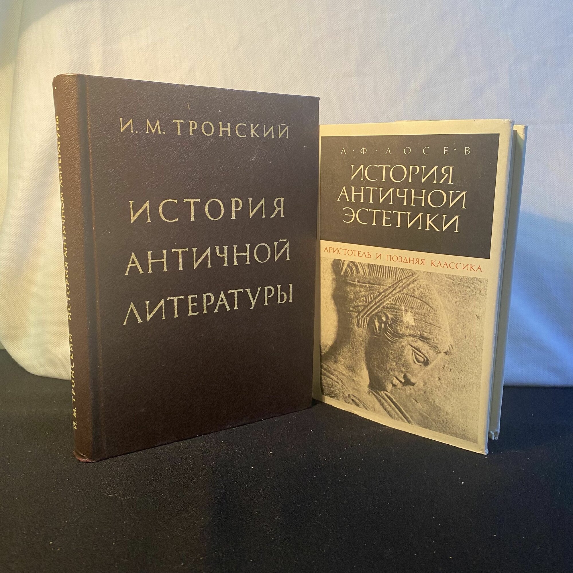 Комплект из 2-х книг: История античной эстетики 1975/История античной литературы 1983