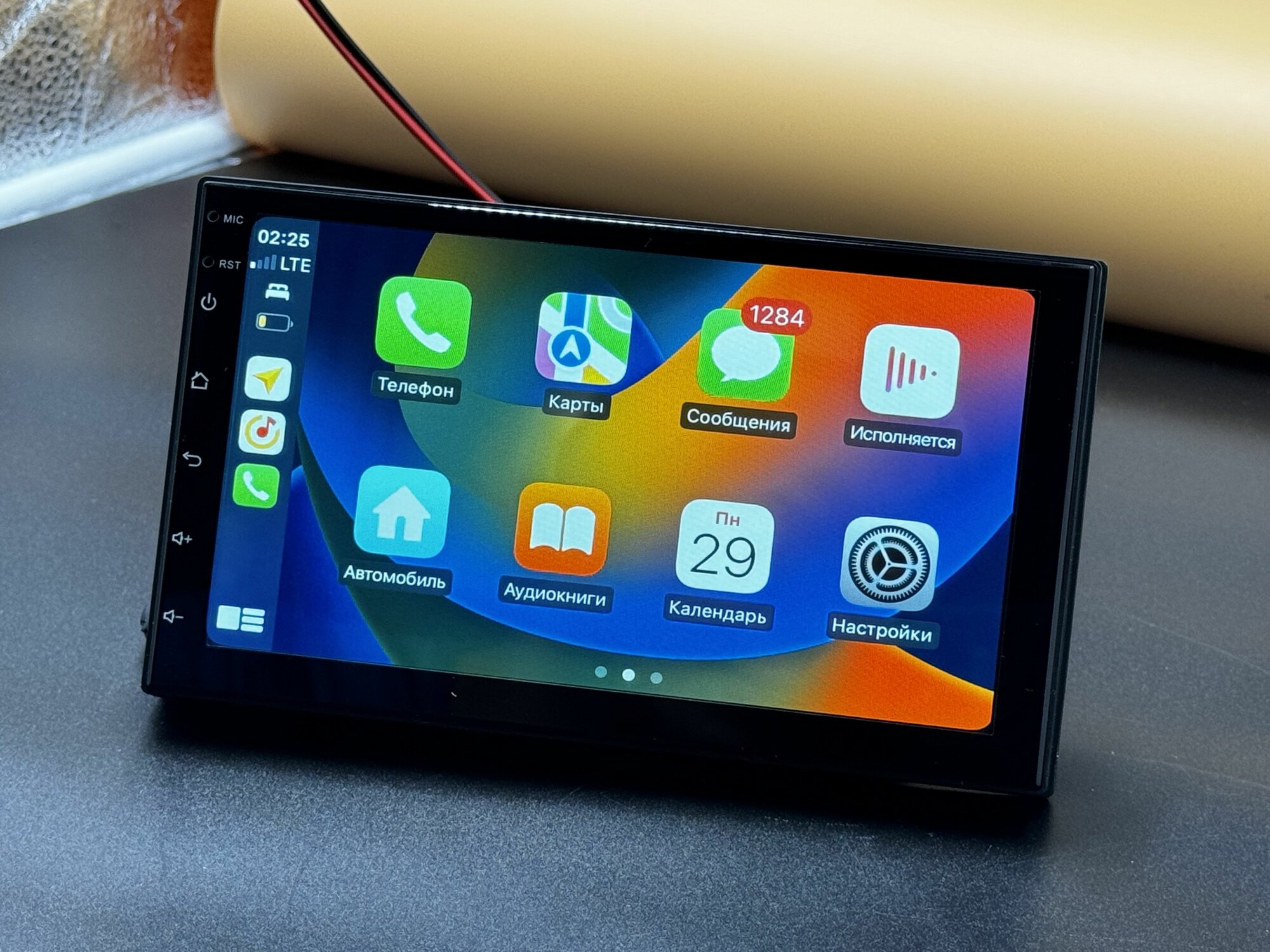 Автомагнитола