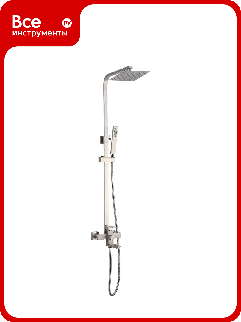 Смеситель для душа РМС, для ванны и душевой кабины с поворотным изливом