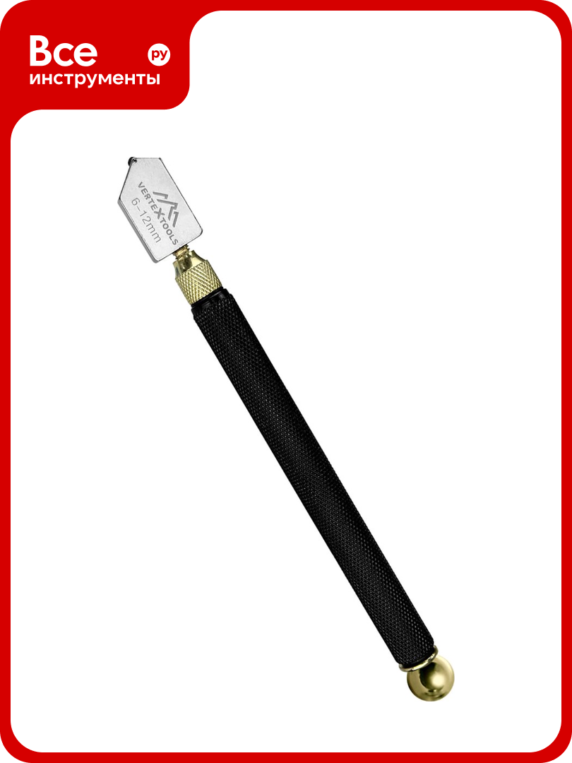 Набор для резки стекла vertextools 1805-2, 10мм, с изделиями из стекла