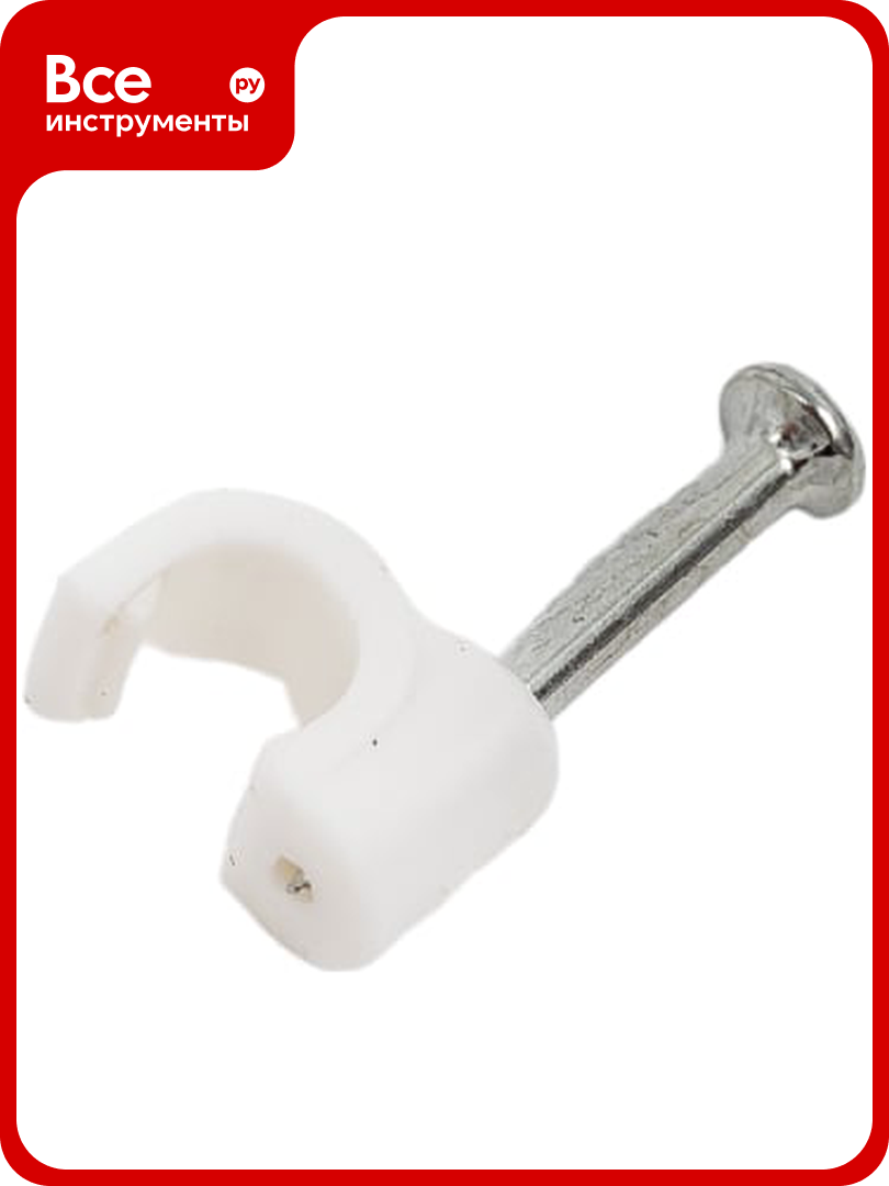 Круглая скоба ЭРА 4 мм пластиковая Б0038889, для крепления круглых и плоских кабелей, изготовлены из гибкого негорючего