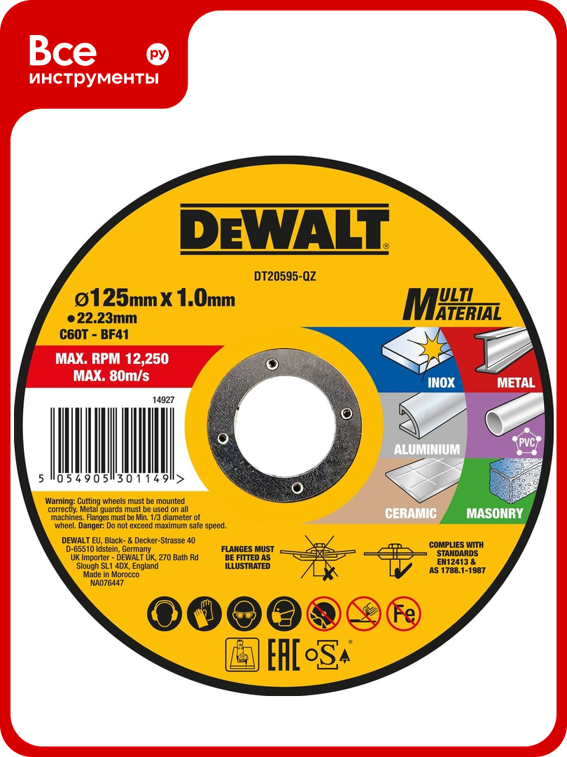 Отрезной диск Dewalt по мультиматериалу 125x1 мм, DT20595 DT20595-QZ, 125 мм, пластиковый