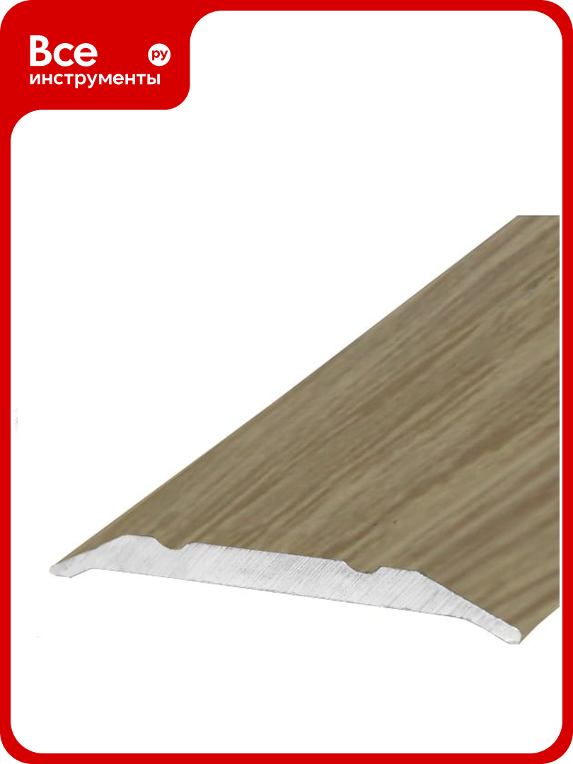 Стык ПилотПро 263 (дуб; 0.9 м) 12348, 0.9 м