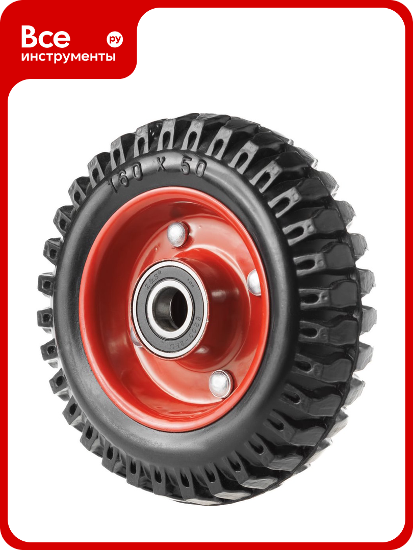 Колесо литое с протекторной резиной PP 160 (160 мм; 200 кг) А5, 200 кг) а5