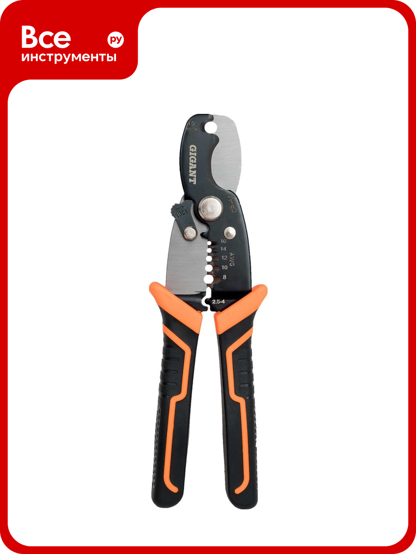 Кабелерез Gigant 175мм GC-175, кабеля gigant 175мм