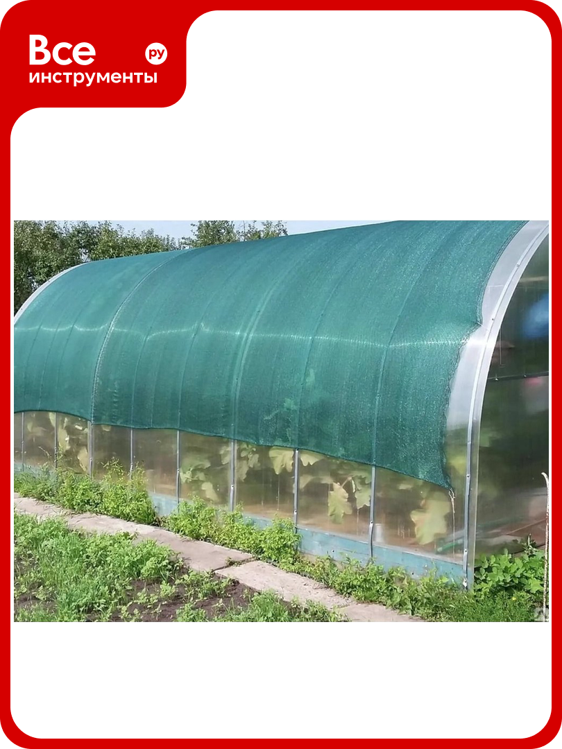 Сетка затеняющая 3x5 м, 30 г/м², степень затемнения 35% ЧЗМ 2948