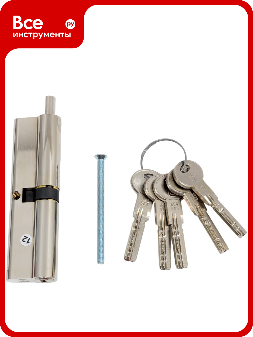 Цилиндровый механизм гардиан GBV Ni 5кл.