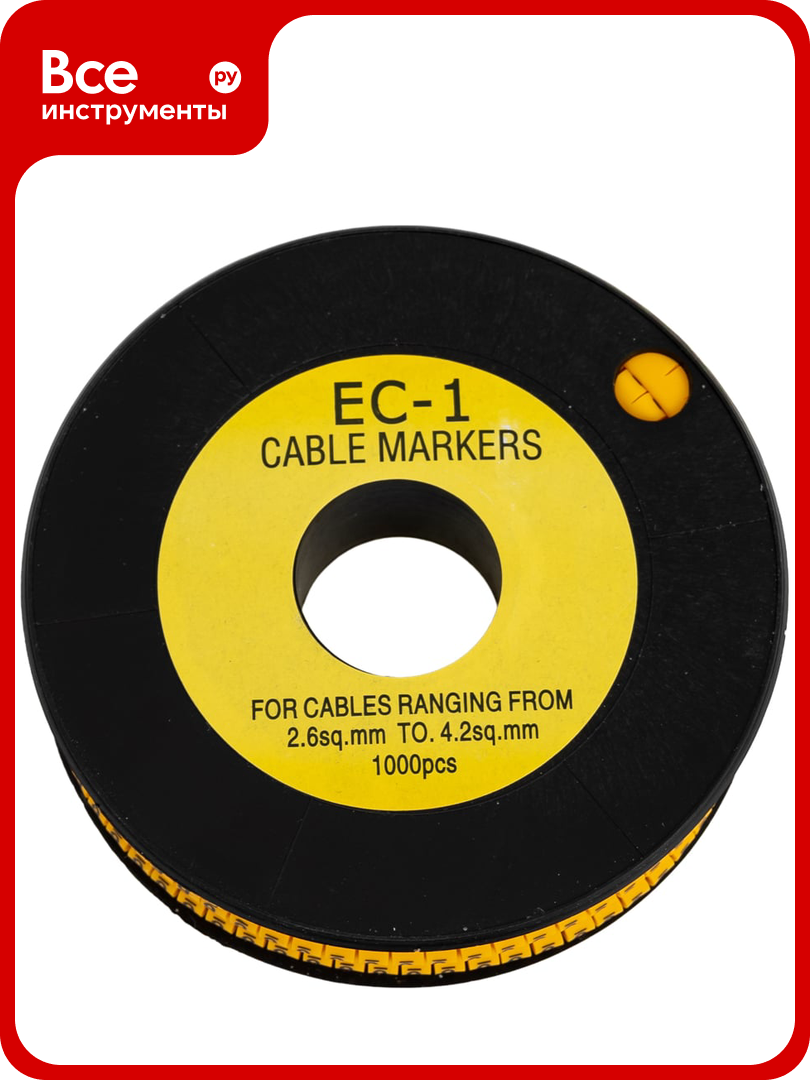 Маркер кабельный APEX 2,5 мм2 "6" (1000 шт.) (ЕС-1) ES31031, пластиковый, технические характеристики