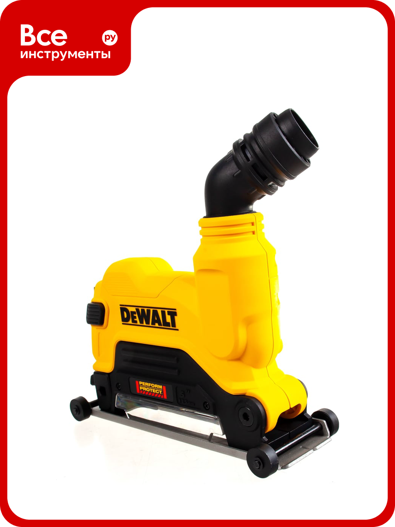 Кожух для штробления 125 мм для УШМ DEWALT DWE46225-XJ, ушм dewalt dwe46225