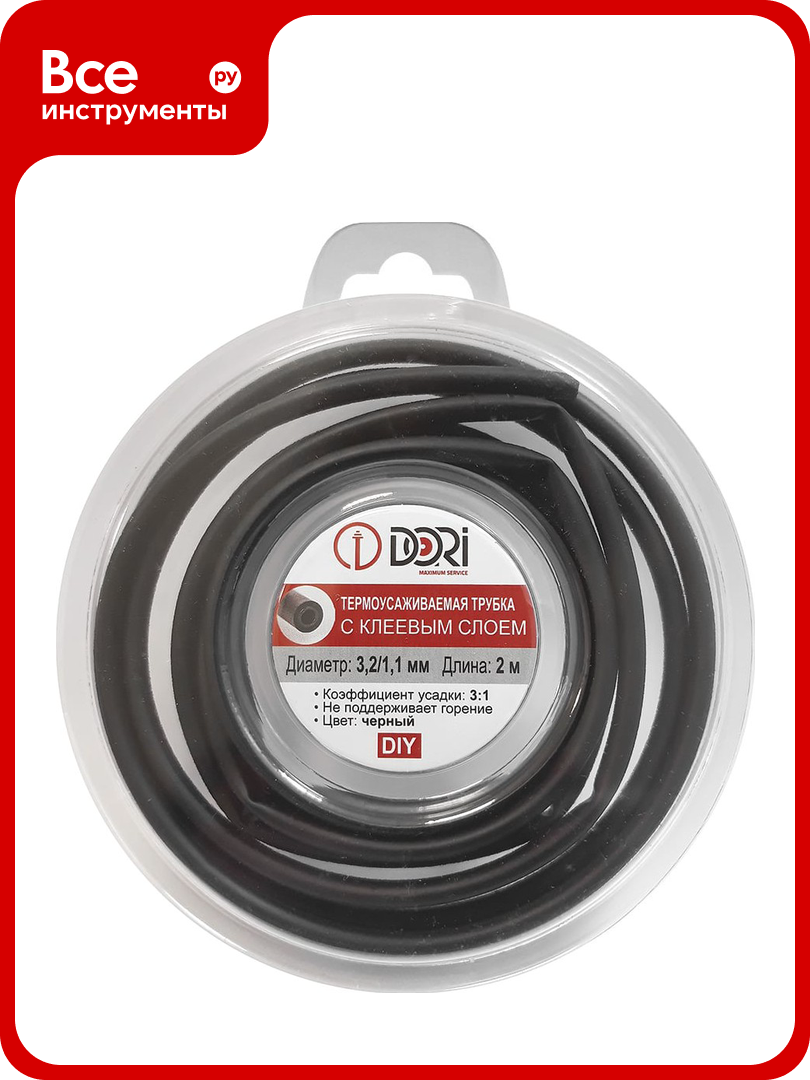 Термоусадочная трубка DORI ТТК 3,2/1,1 ролик с клеевым слоем L=2м черная 49555, из не