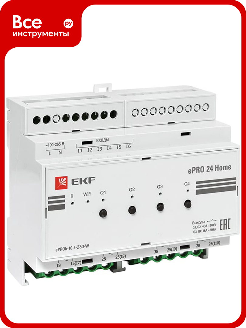 Контроллер, EKF, удаленного управления EKF ePRO 24 6входов\4выхода 230В WiFi Home ePRO-h-10-4-230-W, дома