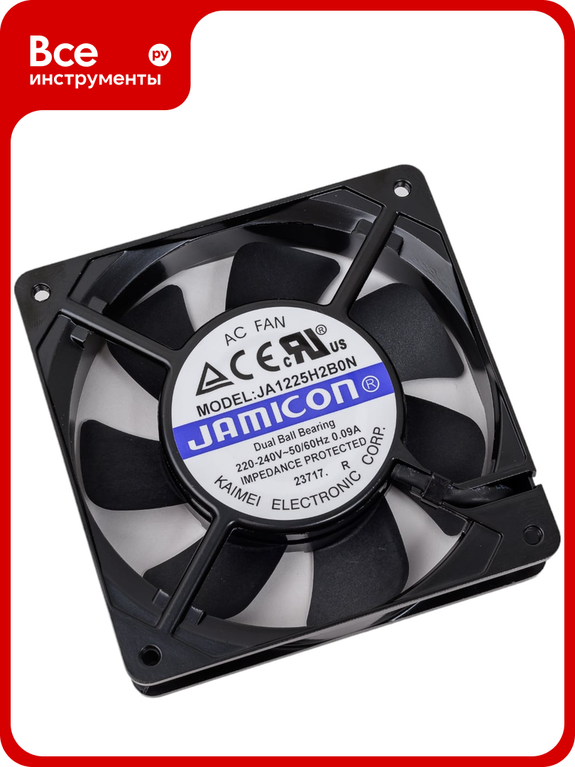 Вентилятор Jamicon JA1225H2B0Nх25 230В С00034203 120x120, для обдува электронных компонентов