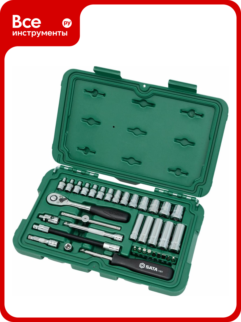 Набор торцевых головок с принадлежностями, 36 шт, 1/4 DR, SATA 09001, с резьбовыми соединениями при ремонте