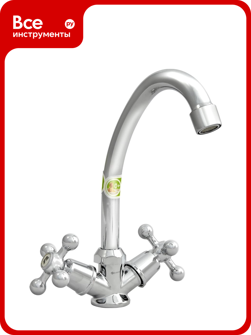 Двуручный смеситель для мойки Juguni JGN0340, кран-букса керамический 0402.657